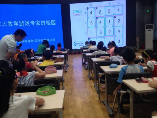 Professional Development | MathPickle